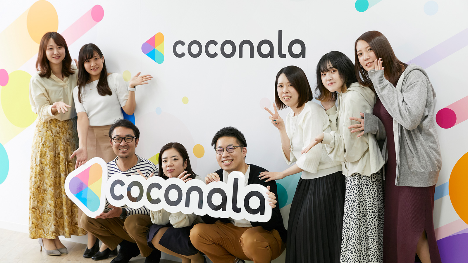 採用情報 — coconala Inc.